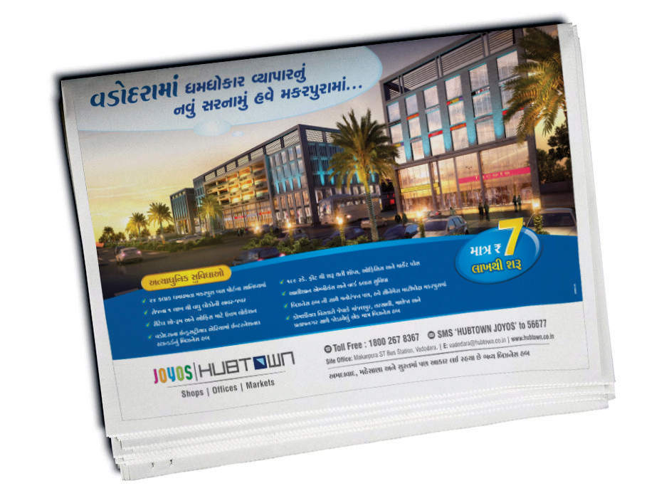 Outdoor and print ad campaign, outdoor hoardings design, print ad design
