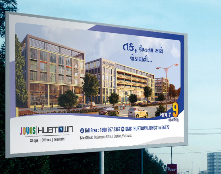 Outdoor and print ad campaign, outdoor hoardings design, print ad design