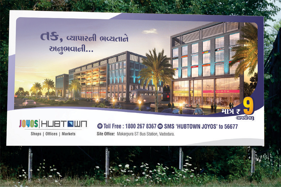 Outdoor and print ad campaign, outdoor hoardings design, print ad design