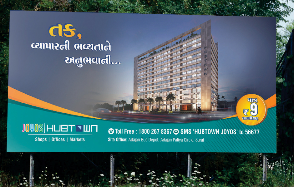 Outdoor and print ad campaign, outdoor hoardings design, print ad design