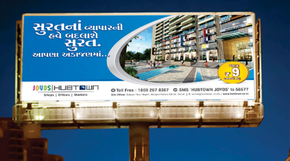 Outdoor and print ad campaign, outdoor hoardings design, print ad design